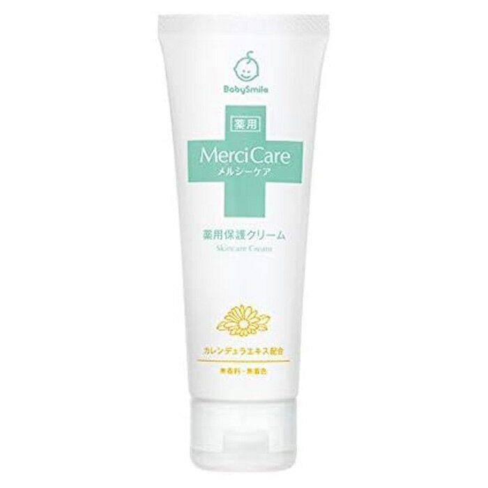 安心梱包についてこちらの商品は通常梱包となります。安心梱包は別途、下記ご注文ページより商品と一緒にご注文下さい。乾燥を防ぎ、肌荒れに効く有効成分を配合。デリケートな肌を考えた、11種類の植物エキスと保湿成分を配合。こっくりした質感で伸びがよ...