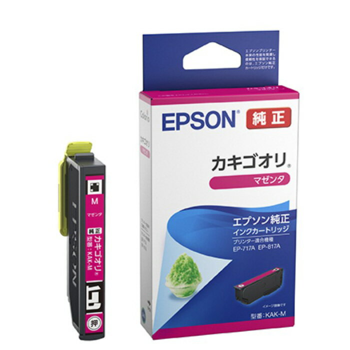 安心梱包についてこちらの商品は通常梱包となります。安心梱包は別途、下記ご注文ページより商品と一緒にご注文下さい。■対象機種：EP-717A、EP-817A商品の特長・仕様に関する詳細はメーカーホームページでもご覧頂けます。エプソン 純正 イ...