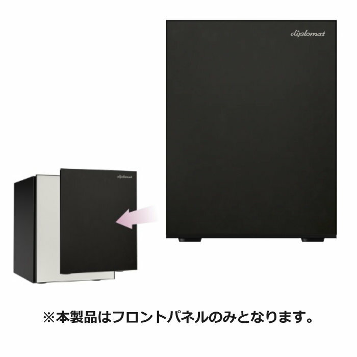 ※こちらの商品はフロントパネルのみとなります。※こちらの商品は軒先(玄関)渡しの商品です。開梱・設置作業は含まれておりません。※代引き支払不可【こちらの販売商品はメーカー直送になりますので以下の注意事項をご確認ください】・配送時間の指定は出...