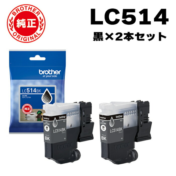 安心梱包についてこちらの商品は通常梱包となります。安心梱包は別途、下記ご注文ページより商品と一緒にご注文下さい。●ブラザー純正インクは製品本体の性能を十分に発揮するために研究を重ね、開発されています。非純正インクをお使いになりますと製品本体...