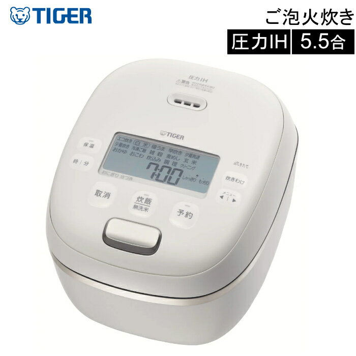 ≪特長≫・土鍋ごはんのおいしさをもっと手軽に。ご泡火炊きのエントリーモデル JRI型・土鍋にならった高火力。ごはんの甘み・旨みを引き出す高火力・遠赤効果・炊きたてのおいしさそのまま保温・「おいしいごはん」に必要な甘み、弾力、香り、ねばり、や...