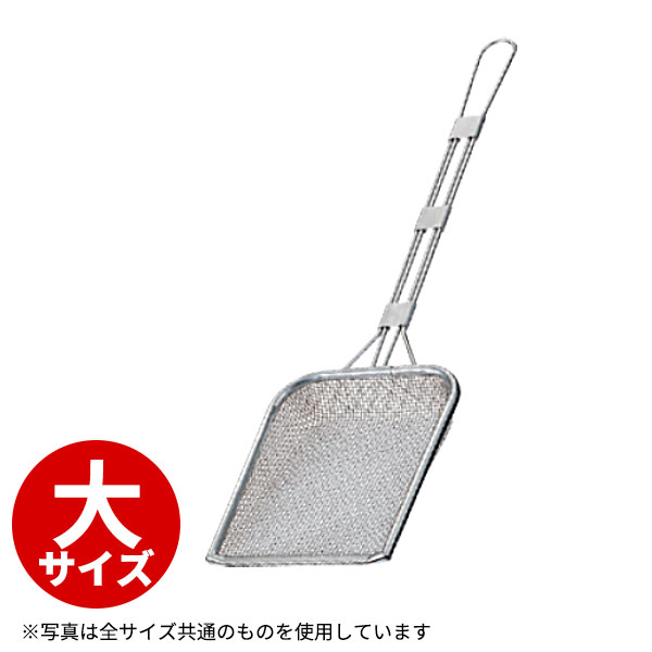 商品のご紹介サイズ：180×225×H35×柄長360mmアミ目：10メッシュ備　考：写真は全サイズ共通のものを使用しています。お買い上げの際はサイズをご確認ください。ご購入前にご確認ください　