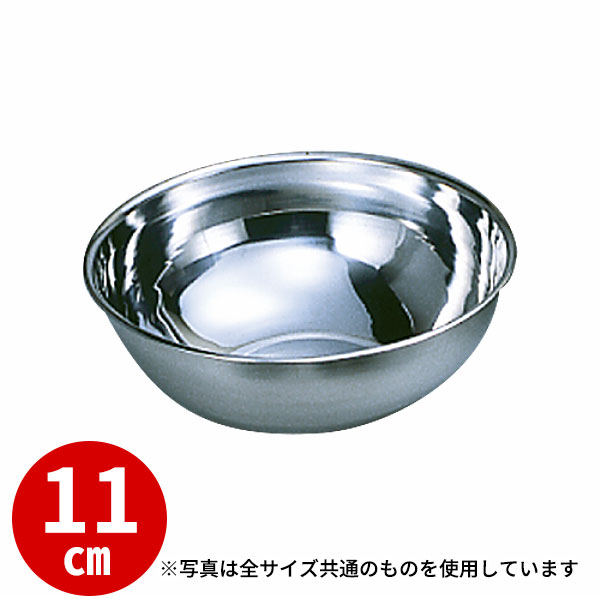 商品のご紹介サイズ（内寸）：φ110×H50mm容　量：0.36リットル板　厚：0.5mm備　考：最もシンプルな18-8ステンレス製のミキシングボウル。ステンレス製だからサビに強く耐久性があり、お手入れも簡単で衛生的です。ご購入前にご確認く...
