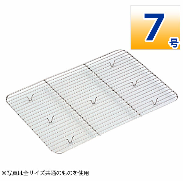 商品のご紹介サイズ：303×202×H12mm材　質：18-8 ステンレスアミ目のピッチ：約12mm備　考：写真は全サイズ共通のものを使用しています。お買い上げの際はサイズをご確認下さい。本体をご要望のお客様はこちらの商品をお求めください。...