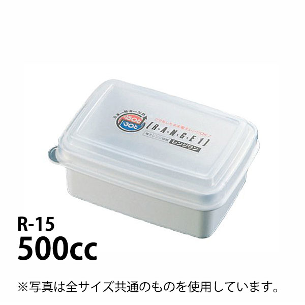 商品のご紹介サイズ外　寸：128×98×H68mm容　量：500cc材　質：ポリプロピレン重　量：87g備　考：写真は全サイズ共通のものを使用しています。お買い上げの際はサイズをご確認下さい。ご購入前にご確認ください