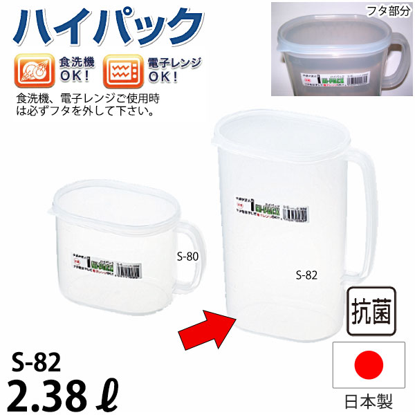 商品のご紹介サイズ外　寸：180×102×H239mm容　量：2.38リットル材　質：本体/ポリプロピレン 蓋/ポリエチレン耐熱温度：本体/-20度〜120度 蓋/-30度〜60度備　考：ご購入前にご確認ください #コンテナ #保存容器 #...