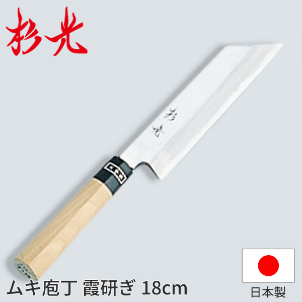 商品のご紹介 タイプ： ムキ包丁 サイズ： 【刃渡り】180mm（柄の長さは含まれておりません） 素　材： 【刀身】安来鋼（白鋼） 備　考： ご購入前にご確認ください　