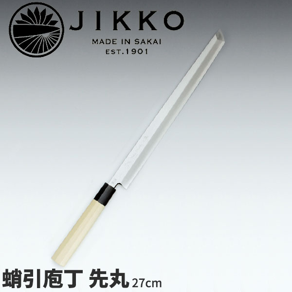 商品のご紹介和包丁なのに錆びにくいメンテナンスの容易な銀三を使用。銀三は炭素系（青鋼、白鋼）の包丁と同等の切れ味を持った錆びに強いステンレス鋼です。※手研ぎ仕上をしているのですぐに使用できます。タイプ：蛸引包丁サイズ：【刃渡り】270mm（...