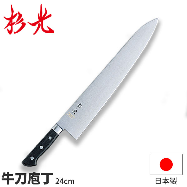 商品のご紹介タイプ：牛刀包丁サイズ：【刃渡り】240mm（柄の長さは含まれておりません）素　材：【刀身】日本鋼備　考：写真は全サイズ共通のものを使用しています。お買い上げの際はサイズをご確認下さい。ご購入前にご確認ください