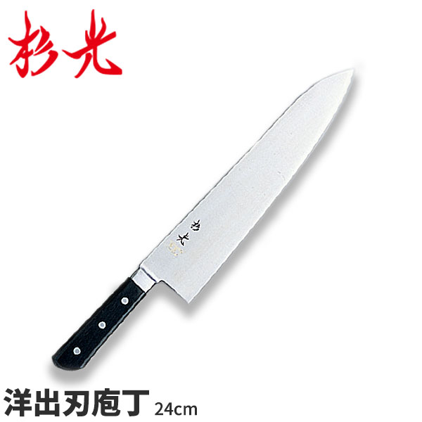 商品のご紹介タイプ：出刃包丁サイズ：【刃渡り】240mm（柄の長さは含まれておりません）素　材：【刀身】日本鋼備　考：写真は全サイズ共通のものを使用しています。お買い上げの際はサイズをご確認下さい。ご購入前にご確認ください