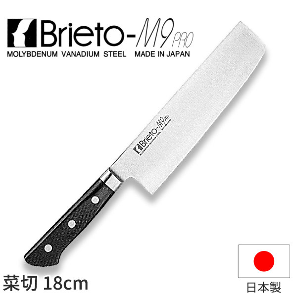 商品のご紹介 プロの理想の切れ味と使い易さを追求した造り。 タイプ： 菜切 サイズ： 【刃渡り】180mm（柄の長さは含まれておりません） 素　材： 【刀身】モリブデン・バナジウム鋼【ハンドル】抗菌剤入り黒積層強化木 特　徴： 【本研刃造り...