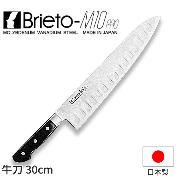 商品のご紹介 プロの理想の切れ味と使い易さを追求した造り。 タイプ： 牛刀 サイズ： 【刃渡り】300mm（柄の長さは含まれておりません） 素　材： 【刀身】モリブデン・バナジウム鋼【ハンドル】抗菌剤入り黒積層強化木 特　徴： 【本研刃造り...