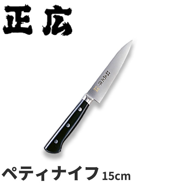 商品のご紹介タイプ：ペティナイフサイズ：【刃渡り】150mm（柄の長さは含まれておりません）素　材：【刀身】備　考：写真は全サイズ共通のものを使用しています。お買い上げの際はサイズをご確認下さい。ご購入前にご確認ください　