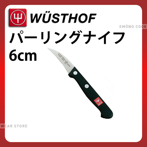 商品のご紹介WUSTHOF社(ドライザック)は　ドイツ　ゾーリンゲンにある　世界有数の刃物メーカーでその歴史は1814年にさかのぼります。「正確なカッティング・パーフォーマンス」「最高の原料」「安全性」「使いやすさ」 を追求した　プロ用の刃...