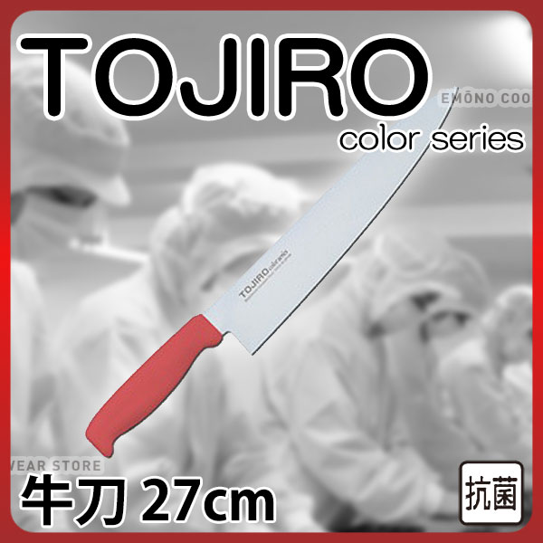 商品のご紹介HACCP対応工場での調理作業に最適タイプ：牛刀包丁サイズ：【刃渡り】270mm（柄の長さは含まれておりません）素　材：【刀身】モリブデンバナジウム鋼【ハンドル】エラストマー樹脂（イバロン銀系無機抗菌剤配合）特　徴：ハンドルは抗...