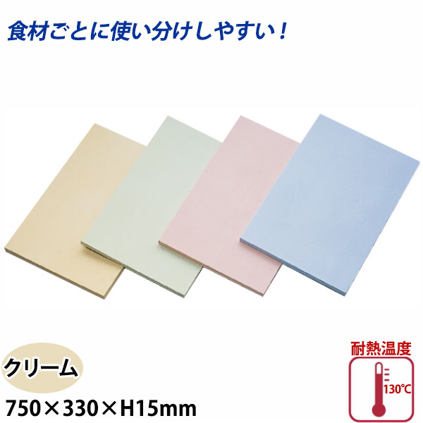 商品のご紹介食材ごとに色分けできるカラーまな板ですサイズ：750×330×H15mm材　質：合成ゴム耐熱温度：130度備　考：写真は集合写真であり、セット商品ではございません。お買い上げの際はサイズ・カラーをご確認ください。ご購入前にご確認...