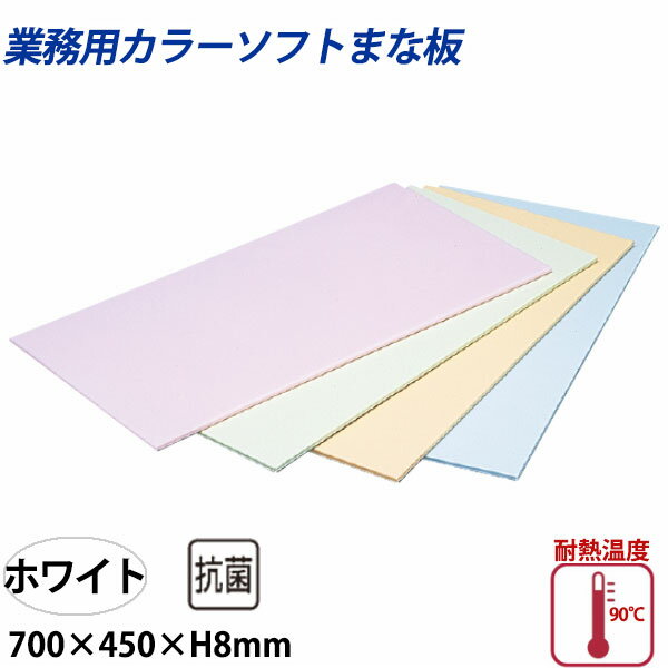 商品のご紹介サイズ：700×450×H8mm材　質：PP樹脂耐熱温度：90度備　考：写真は集合写真であり、セット商品ではございません。お買い上げの際はサイズ・カラーをご確認ください。ご購入前にご確認ください　