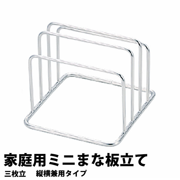 商品のご紹介サイズ：220×203×H135mm材　質：18-8ステンレスご購入前にご確認ください　