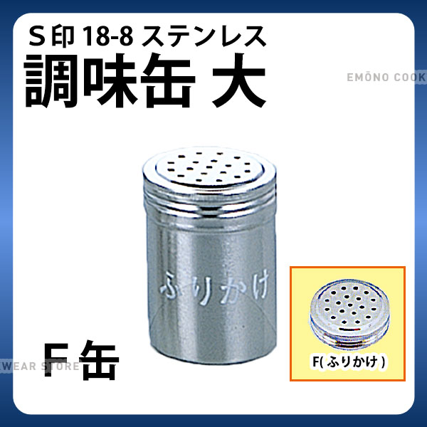 商品のご紹介サイズ：φ70×H92mm備　考：ご購入前にご確認ください　