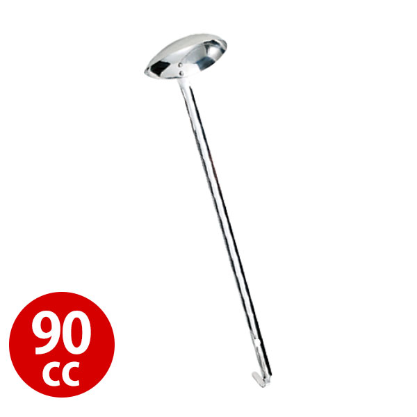 商品のご紹介サイズ：110×75×柄長375mm容　量：90cc材　質：18-8 ステンレス備　考：ご購入前にご確認ください　