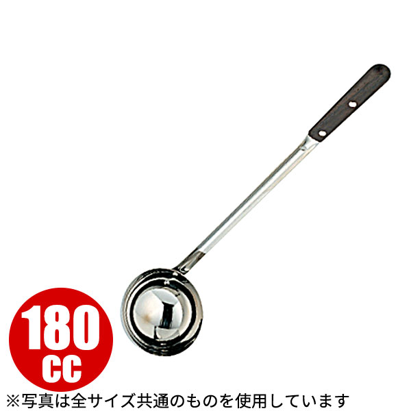 商品のご紹介サイズ：φ95×柄長375mm容　量：180cc材　質：18-8 ステンレス / 柄 ローズウッド ※リベット止め備　考：写真は全サイズ共通のものを使用しています。お買い上げの際はサイズをご確認ください。ご購入前にご確認ください　