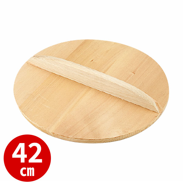 商品のご紹介鉄餃子鍋39cm用のスプルス製木蓋42cmです。型　番：42cm(餃子鍋 39cm用)サイズ：φ420mm板　厚：15mm材　質：スプルス材（マツ科）備　考：ご利用時はヒビ割れを防ぐため十分に水分を含ませてご使用ください。ご購入...