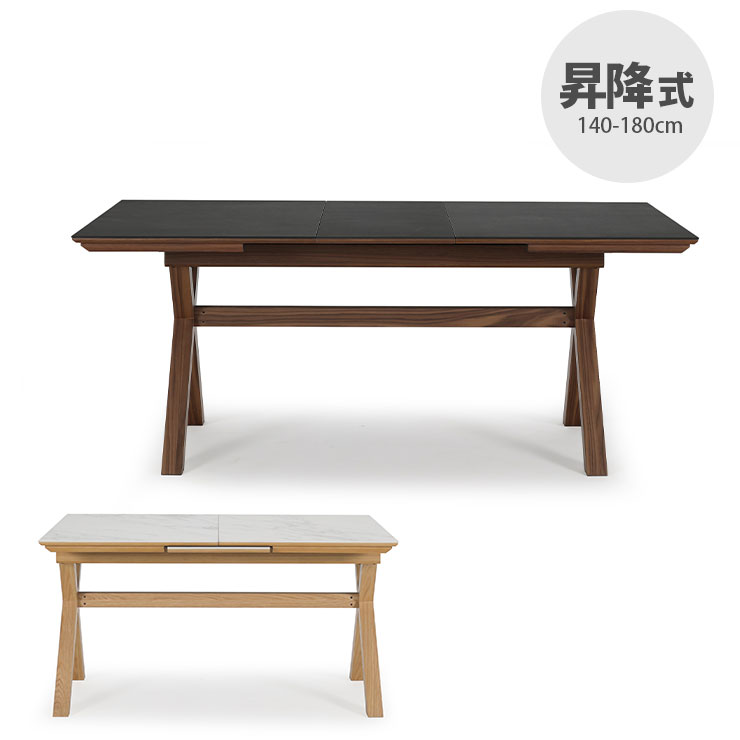 ■商品番号：16-000170 【この商品のスペック】 ■寸法 幅140-180×奥行90×高72cm ■素材 [天板]セラミック [脚]突板(ウォールナット/オーク) [塗装]ウレタン塗装 ■商品の特徴 ・セラミック天板と無骨過ぎない木製...