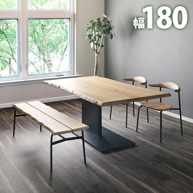 ■商品番号：16-000196 【この商品のスペック】 ■寸法 180テーブル：幅180×奥行90×高70.5cm　※4梱包 チェア：幅55×奥行48×高72(座面高43)cm 150ベンチ：幅150×奥行42×高43cm ■素材 テーブル...