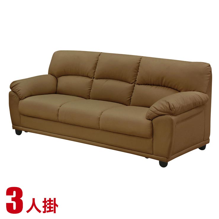 この商品のスペック寸法○ソファ外寸：幅171x奥行85x高さ78cm床から座面まで38cm素材○ソファSPU、PVC耐荷重特徴本格派のくつろぎソファです。合成皮革なのでお手入れも簡単です。高級感とボリュームもあるデザインなので応接ソファにも...