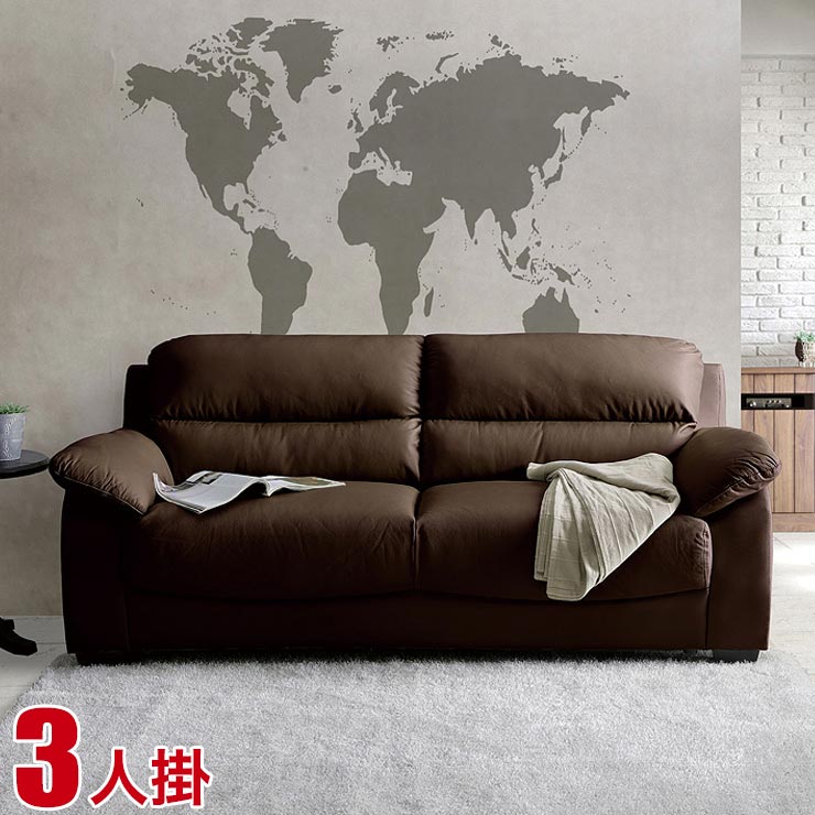 この商品のスペック寸法外寸：187×91×82cm座面高：42cm脚高：5cm素材表面材：牛革（一部PVCレザー）座面：ポケットコイル、Sバネ、ウレタンフォーム、ウェービングベルト背面：シリコンフィル耐荷重約240kg特徴・本牛革を使用した...