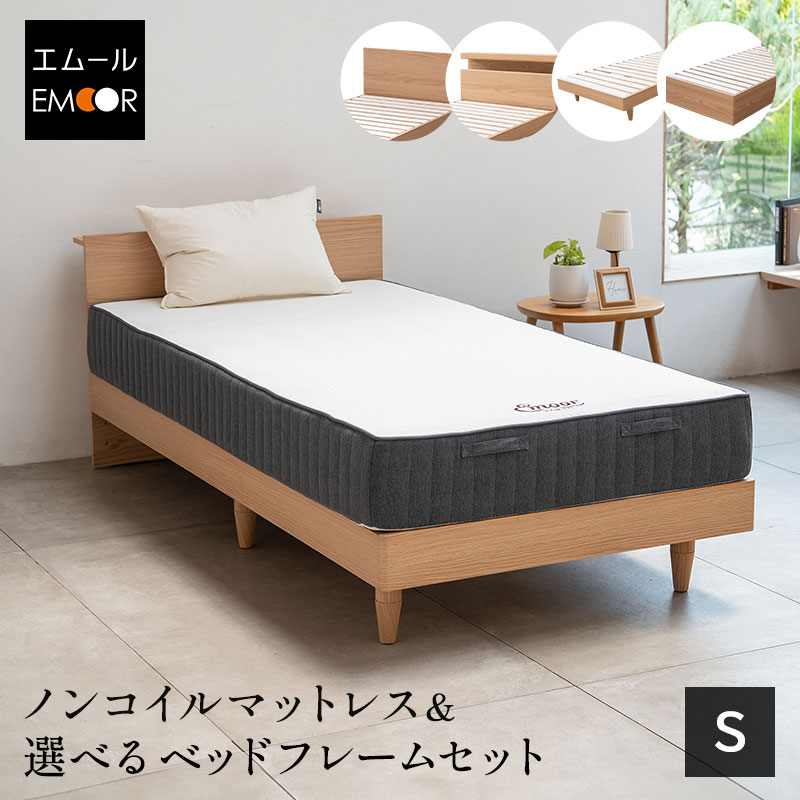 &nbsp;STAFF VOICE&nbsp;&nbsp;-スタッフおすすめポイント- ノンコイルマットレス＆選べるベッドフレームセット シングルサイズ 暮らしに本当に必要な要素だけを磨き上げた究極の「ミニマリズムベッド」と、コイルマットレ...