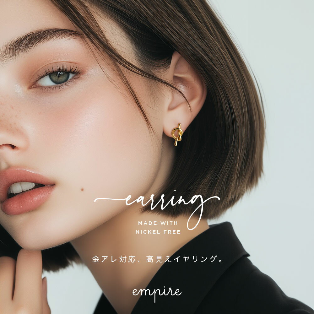 素材:合金（ニッケルフリー） サイズ：（約）18.3mmx16.5mm