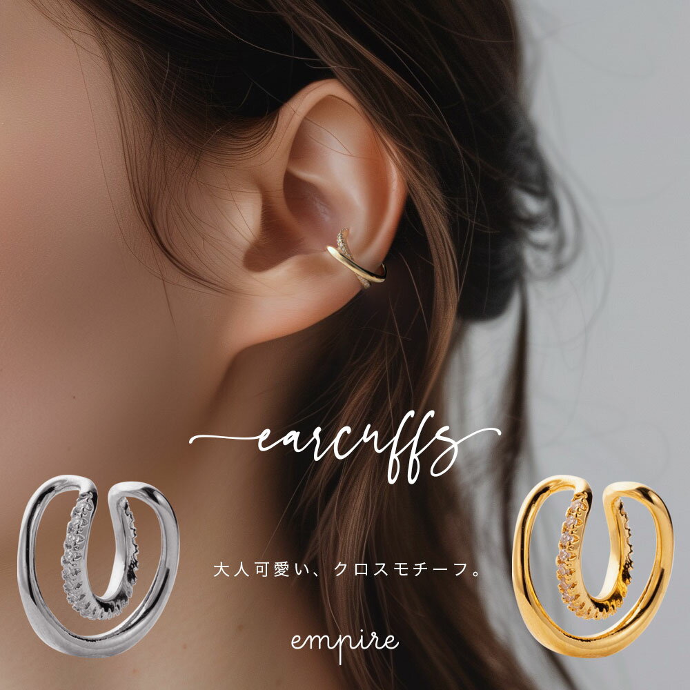 サイズ：縦16mm x 横7mm 素材：シルバー/16Kコーティング（ニッケルフリー） 内容：片耳用（1個入り） ご使用に関して・皮膚に異常がある場合は使用をやめ、医療機関を受診してください。・全ての方にアレルギーが起きないことを保証するも...