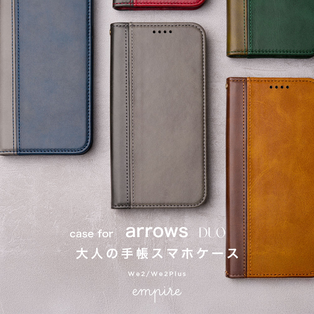 ＜対応機種＞ arrows We2 arrows We2Plus ＜仕様＞ 素材：TPU