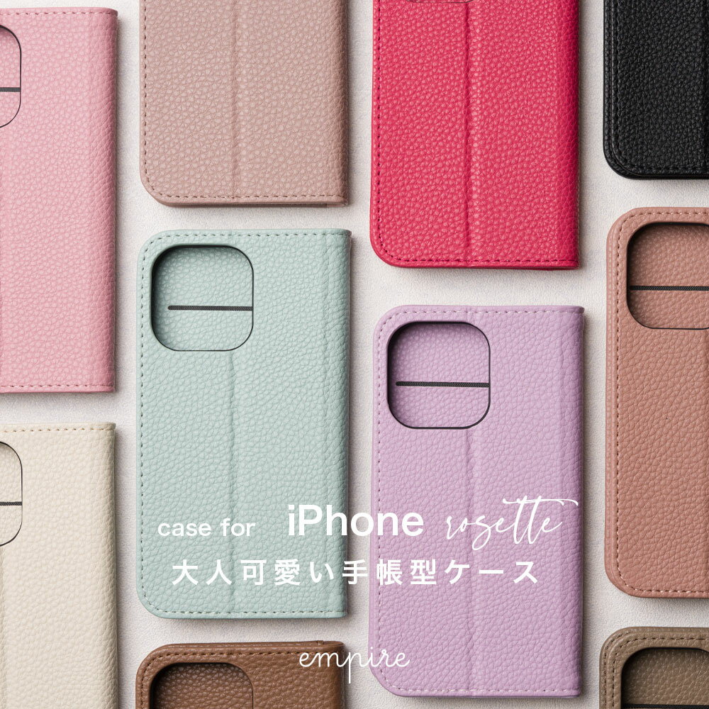 iPhone16Pro用の手帳型スマホケースは、シンプルで大人かわいいデザインが魅力です。マグネットなしで、スマートに開閉できるのが嬉しいポイント。カード収納もついているので、日常使いにぴったりです。empireブランドならではの洗練された...