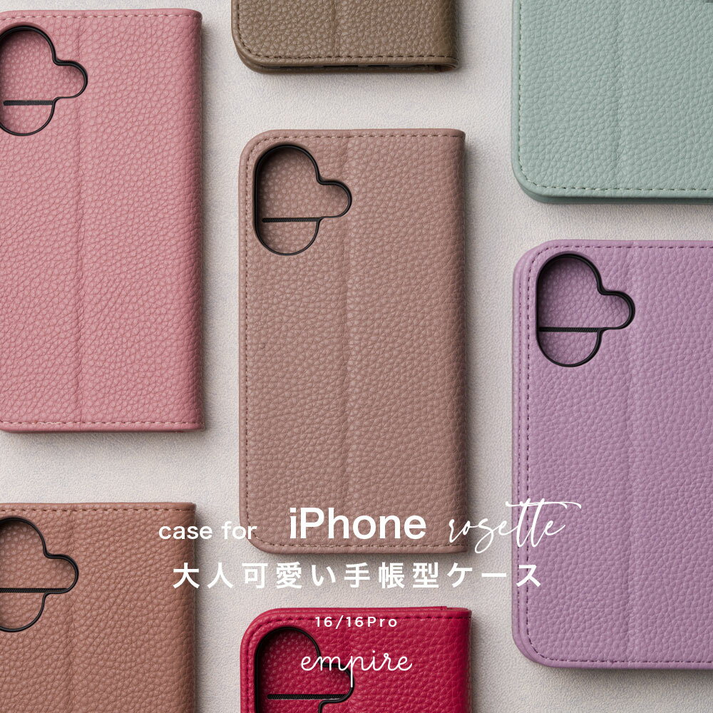 iPhone16用の手帳型スマホケースは、シンプルで大人かわいいデザインが魅力です。マグネットなしで、スマートに開閉できるのが嬉しいポイント。カード収納もついているので、日常使いにぴったりです。empireブランドならではの洗練されたスタイ...