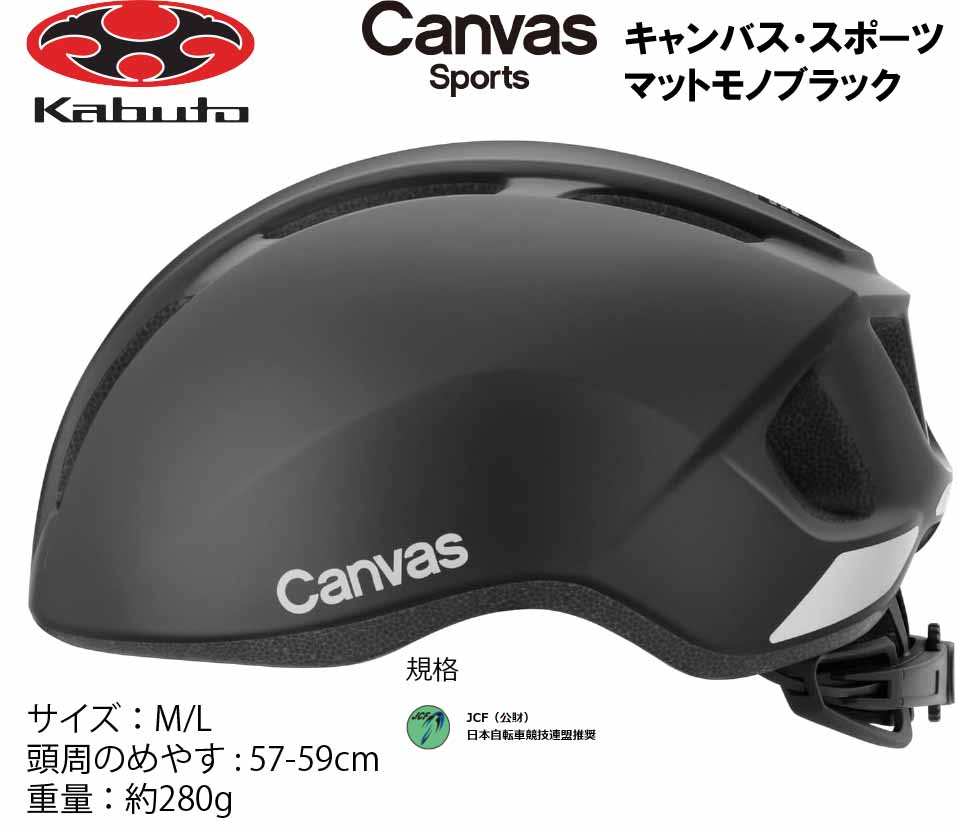 商品情報サイズ表示M/L参考重量約280g※重量は当社計測による参考重量のため、実際の重量と若干異なる場合があります。頭周のめやす57-59cm※サイズはあくまで目安です。 製品の設計により同じサイズ表示でも装着感が異なる場合があります。注...
