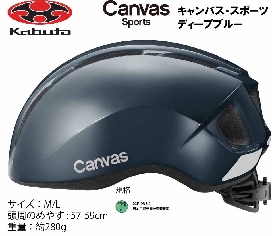 商品情報サイズ表示M/L参考重量約280g※重量は当社計測による参考重量のため、実際の重量と若干異なる場合があります。頭周のめやす57-59cm※サイズはあくまで目安です。 製品の設計により同じサイズ表示でも装着感が異なる場合があります。注...