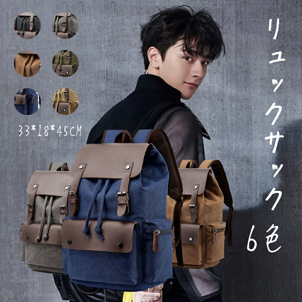 33*18*45cm使いやすさの秘密はポケットの数ポケットが多いので、仕分けやすく取り出しやすい。ノートパソコンや書類などはPC機室へ。17インチのノートPCもA4サイズも楽々収納出来て、取り出したい時に素早く取り出せます。防水 通気表面は...