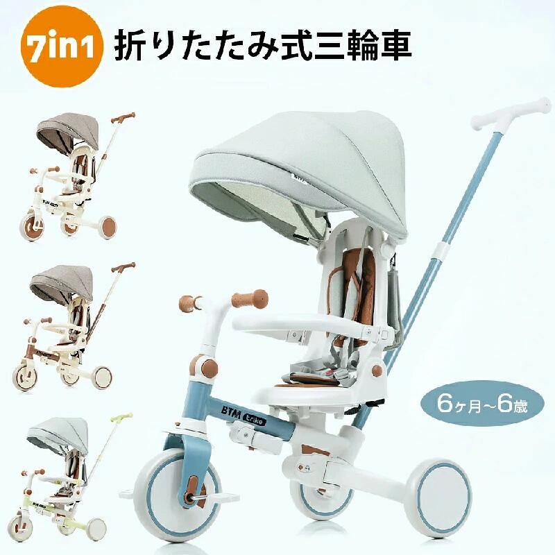 POINT 1.【お子様の成長に合わせて長く楽しめる】 (1)対面向き：6～12ヶ月 対面式で親子のコミュニケーションがアップできるし、赤ちゃんに十分な安心感も与えられます。 (2)三輪車（押し棒&背もたれ&ベルト付き）：1～2歳 子供が自...