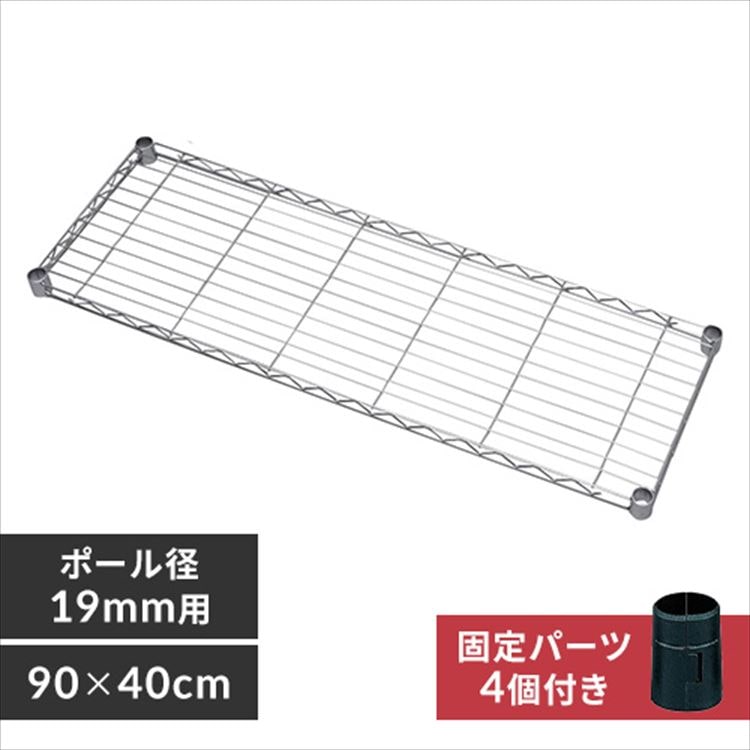 メーカー/原産地:アイリスオーヤマ / 海外 / 中国商品の状態:新品発送国:国内 (日本)メタルミニ棚板 MTO-9040Tポール直径19mm適合のメタルラックミニ用棚板。商品サイズ（cm）：幅約90×奥行約40耐荷重：棚板1枚あたり約5...