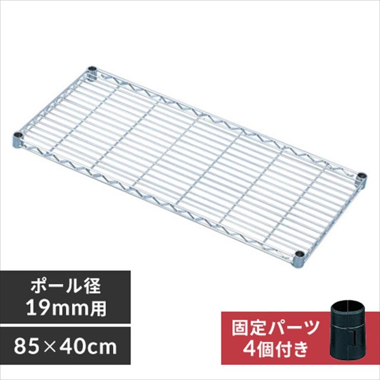 メーカー/原産地:アイリスオーヤマ / 海外 / 中国商品の状態:新品発送国:国内 (日本)メタルミニ棚板 MTO-8540Tポール直径19mm適合のメタルラックミニ用棚板。商品サイズ（cm）：幅約85×奥行約40耐荷重：棚板1枚あたり約5...