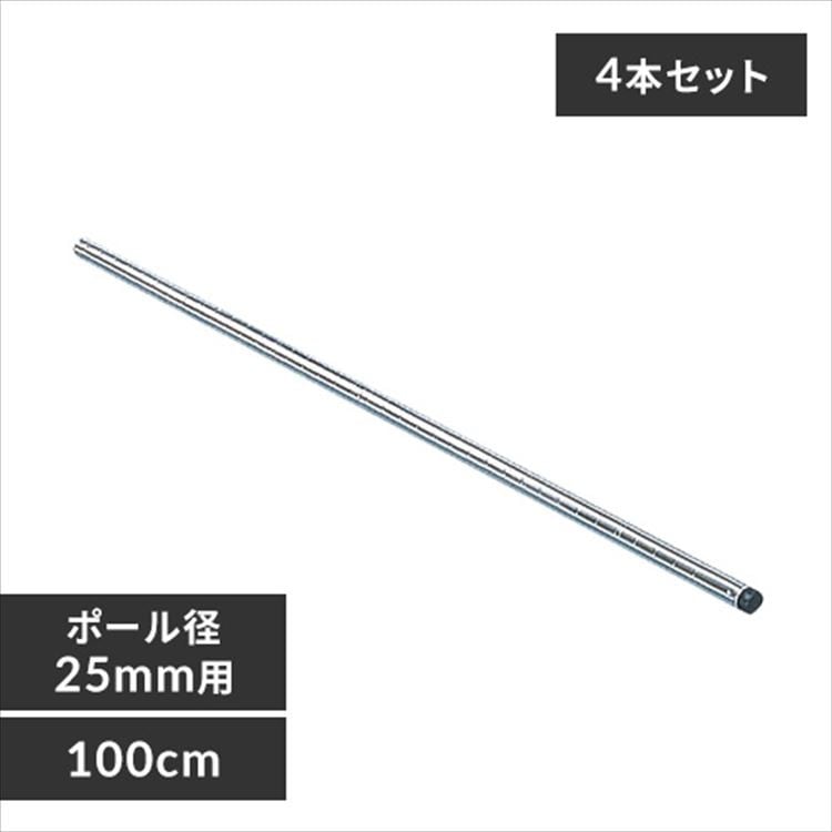 メーカー/原産地:アイリスオーヤマ / 海外 / 中国商品の状態:新品発送国:国内 (日本)メタルラックポール MR-100Pポール直径25mmの「メタルラックシリーズ」専用のポールです。10cm単位のサイズバリエーションで、用途や収納場所...