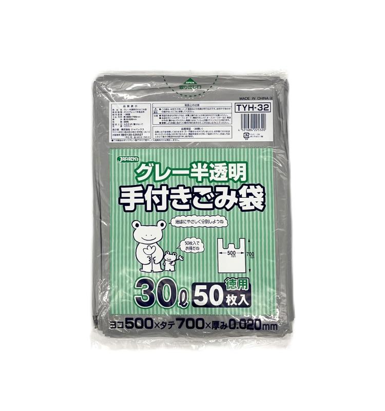 ジャパックス TYH