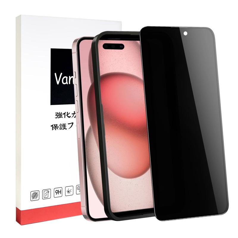 VanLee 対応 ガラスフィルム 覗き見防止 iPhone 16/ iPhone 15用 28°プライバシー保護 強化ガラス 液晶保護フィルム 2.5D全面保護 日本製旭硝子素材 指紋防止 硬度9h【対応機種】iPhone16/ iPho...