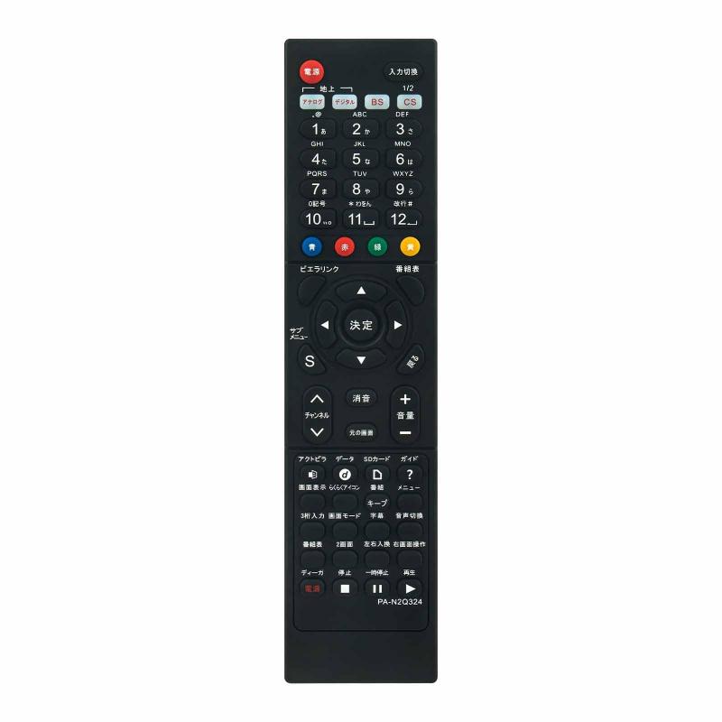 PerFascin N2QAYB000324 リプレイスリモコン Fit For パナソニック(Panasonic) テレビ リモコンオリジナルのリモコンに付いている全てボタンが設置されており、機能もオリジナルリモコンと全く同じです。・対応...