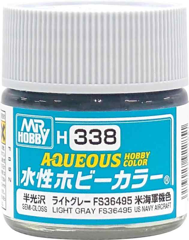 GSI クレオス(GSI Creos) 水性ホビーカラー 飛行機用 ライトグレーFS36495 半光沢 10ml 模型用塗料 H338