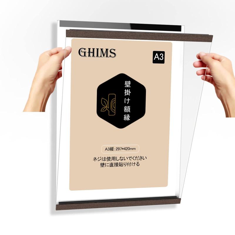 Ghims 賞状額縁 A3の賞状用 壁掛け 額縁 磁気アクリルフレームディスプレイフレーム 入替アートパネル褒章 樹脂製フレーム 縦横通用 軽量 高耐久 おしゃれ 学校、企業、幼稚園、家庭、美容🍥【高品質透明ディスプレイスタ...