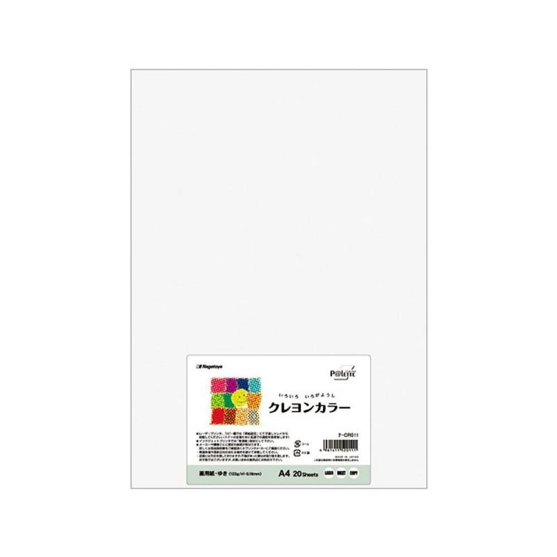 長門屋商店 クレヨンカラー A4 ゆき(白)20枚 ナ-CR011本体サイズ:210×297mm坪量:122g/m2紙厚:0.18mm材質:色画用紙製造国:日本製