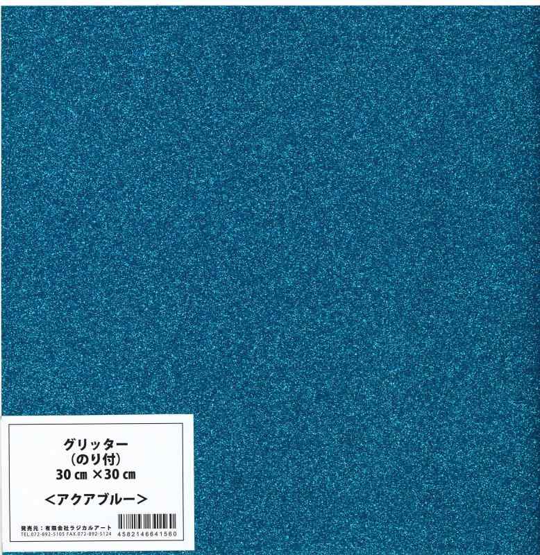 ラジカルアート コンサート応援用
